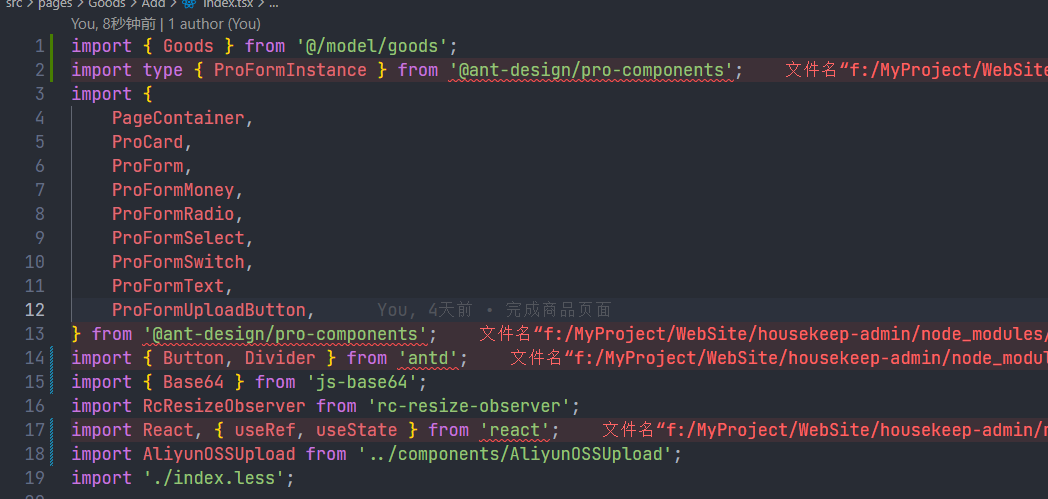 vscode 包加载总是飙红🐛 [BUG] · Issue #10656 · ant-design/ant-design-pro · GitHub
