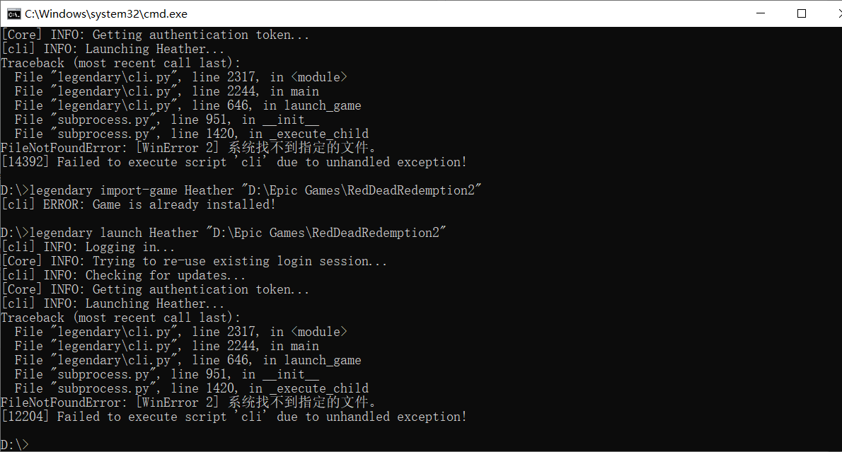 When launched, the files are not detected · Issue #384 · derrod/legendary · GitHub