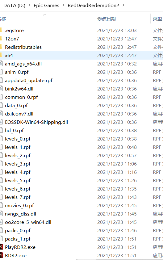When Launched The Files Are Not Detected · Issue 384 · Derrod Legendary · Github