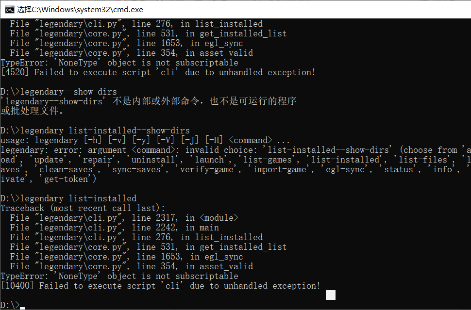 When launched, the files are not detected · Issue #384 · derrod/legendary · GitHub