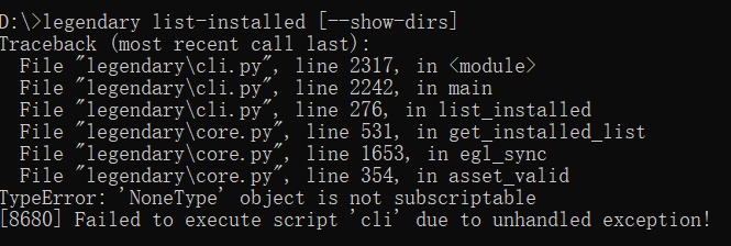 When launched, the files are not detected · Issue #384 · derrod/legendary · GitHub