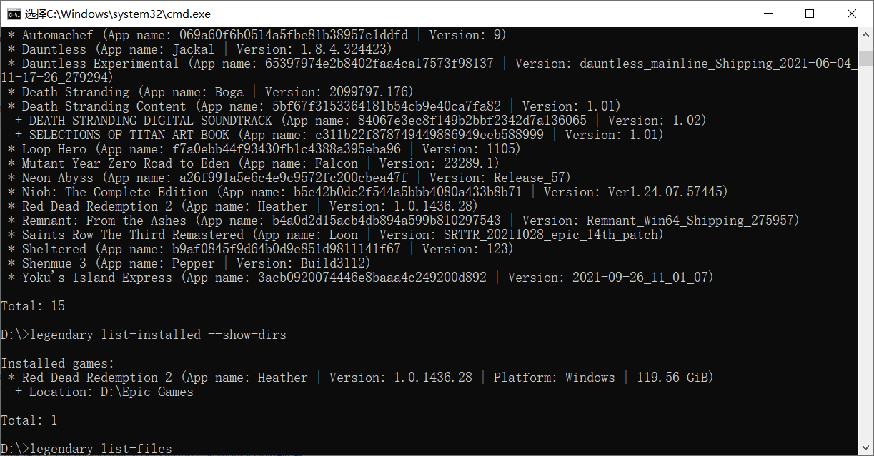 When launched, the files are not detected · Issue #384 · derrod/legendary · GitHub