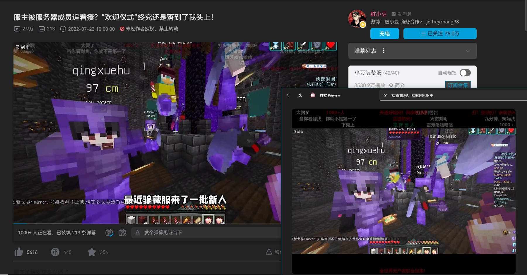 关于哔哩最新版本的画质对比度不足问题 · Issue #1385 · Richasy/Bili.Uwp · GitHub