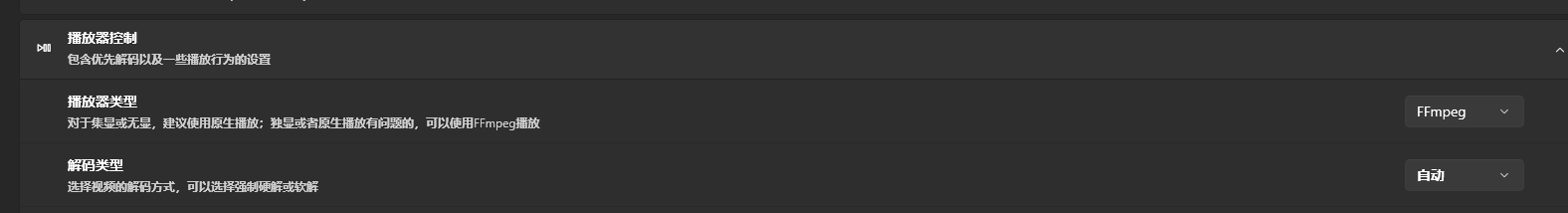 关于哔哩最新版本的画质对比度不足问题 · Issue #1385 · Richasy/Bili.Uwp · GitHub