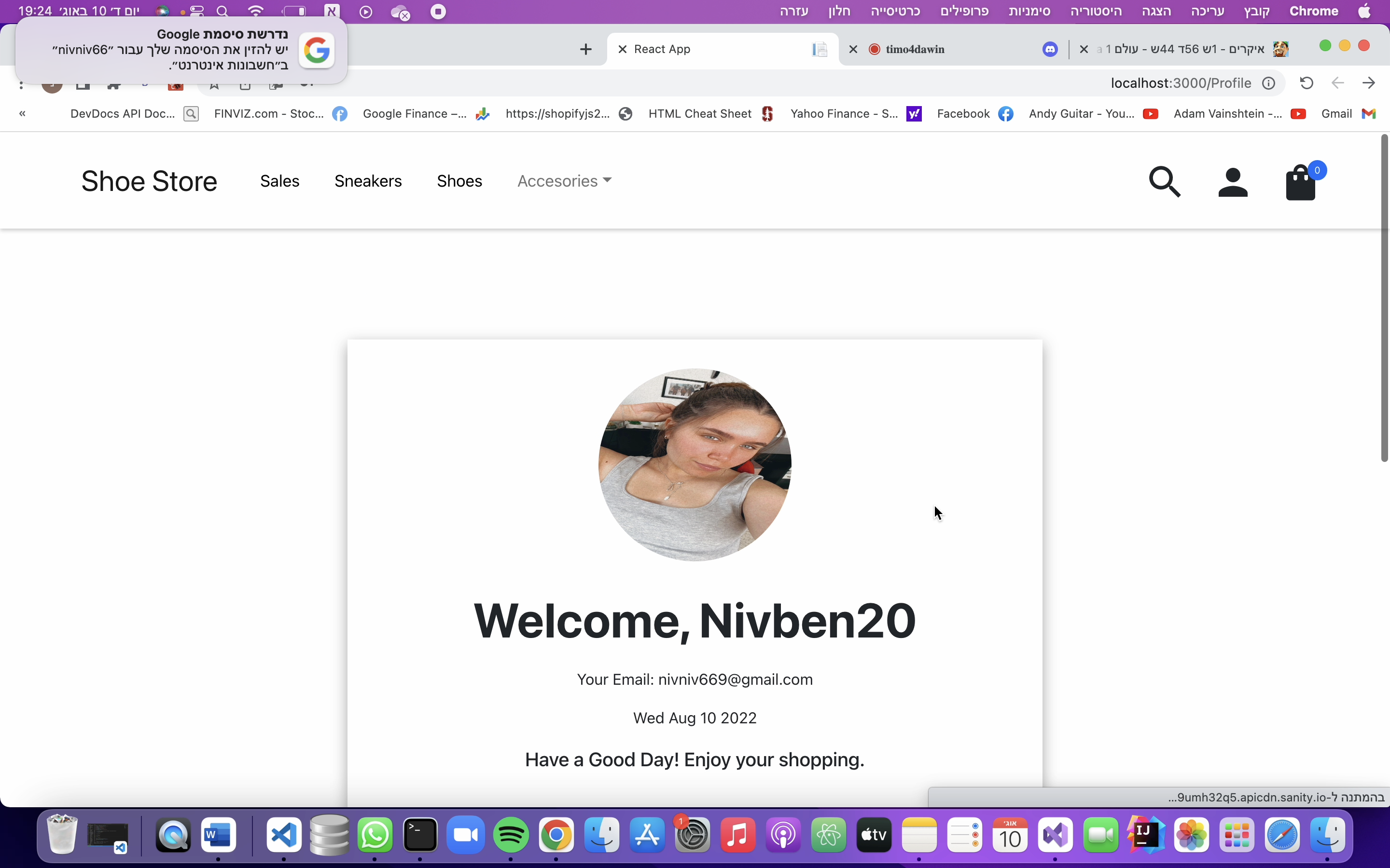 GitHub - InbalBu/EcommerceApp