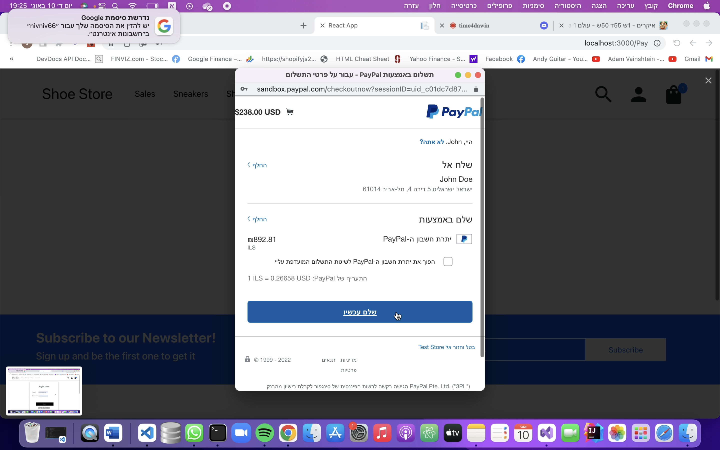 GitHub - InbalBu/EcommerceApp