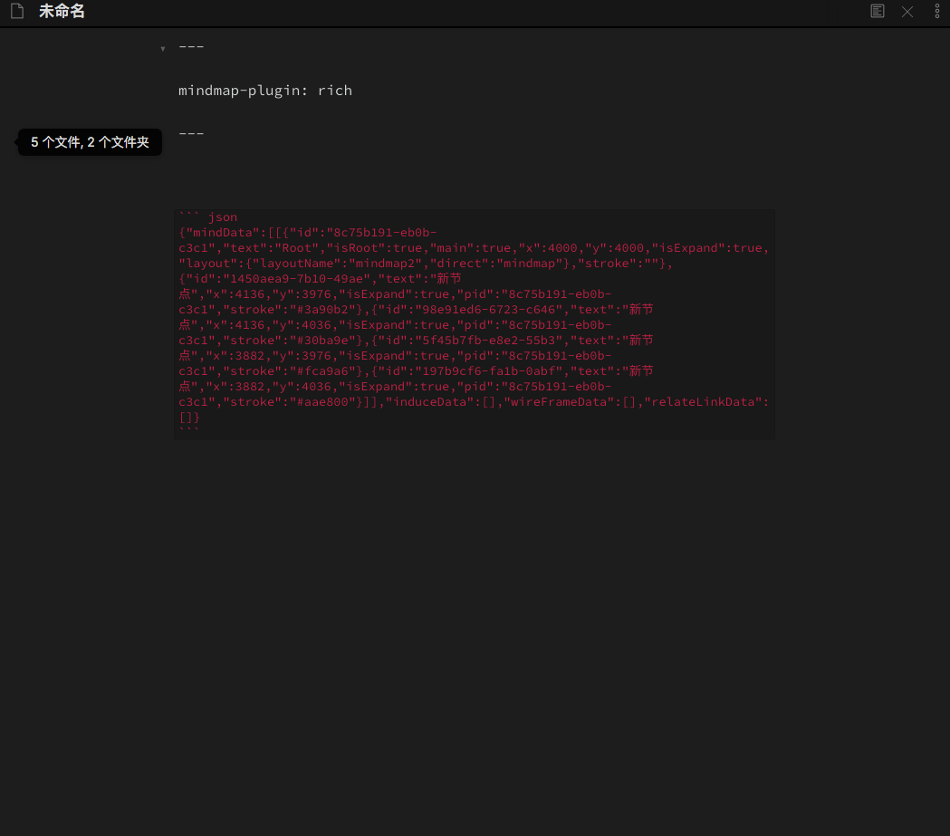 在rich模式下无法将思维导图转化为markdown（HELP） · Issue #123 · MarkMindCkm/obsidian-markmind · GitHub