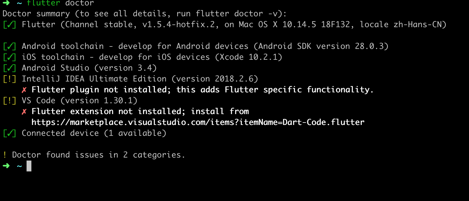 Git Error Command Git Fetch Fatal Not A Git Repository · Issue 29310 · Flutterflutter