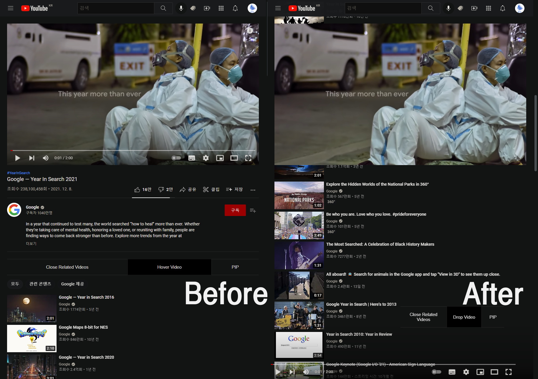 GitHub - Binz1mp/Youtube-Helper: Sometimes you may want to remove or ...