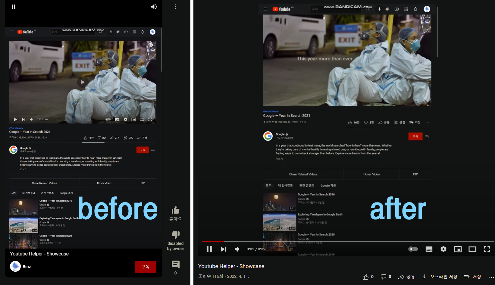 GitHub - Binz1mp/Youtube-Helper: Sometimes you may want to remove or ...