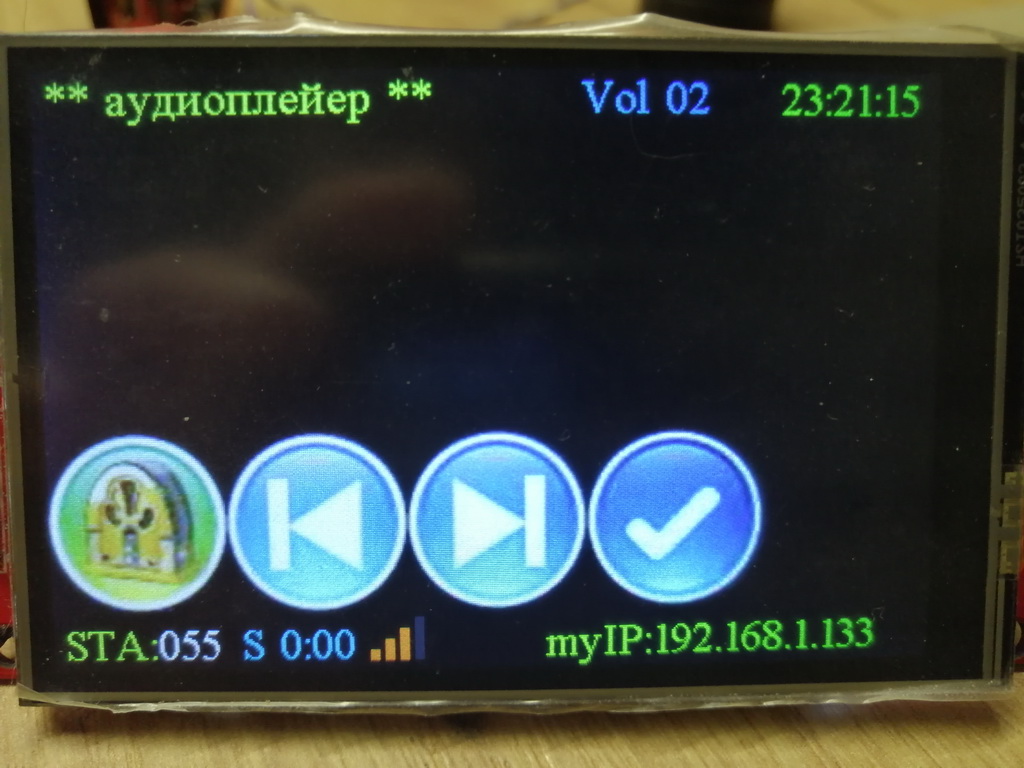 Display Of The Contents Of The Audiofiles Folder · Issue 128 · Schreibfaul1esp32 Miniwebradio 3680