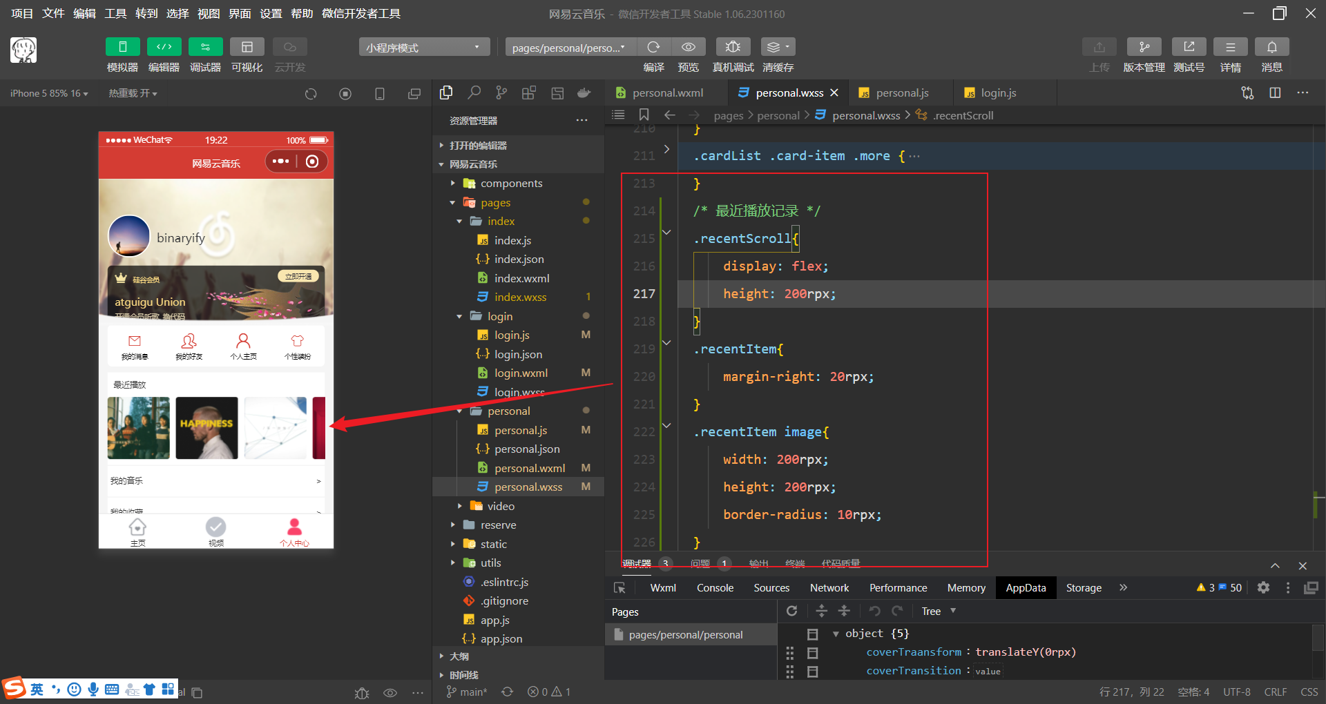 GitHub - Chicksqace/Wx_Music: 微信小程序开发的仿网易云音乐app
