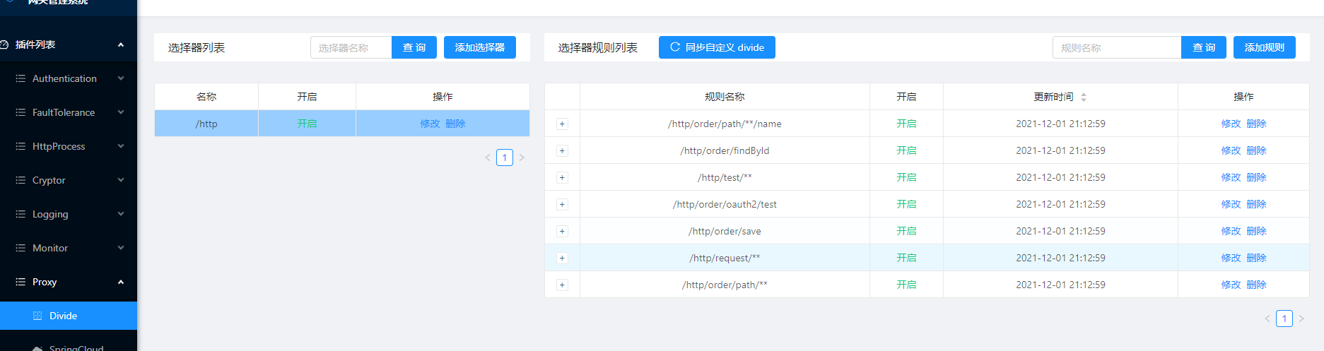 500 Server Error for HTTP POST "/http/order/save" · Issue #2505 · apache/shenyu · GitHub