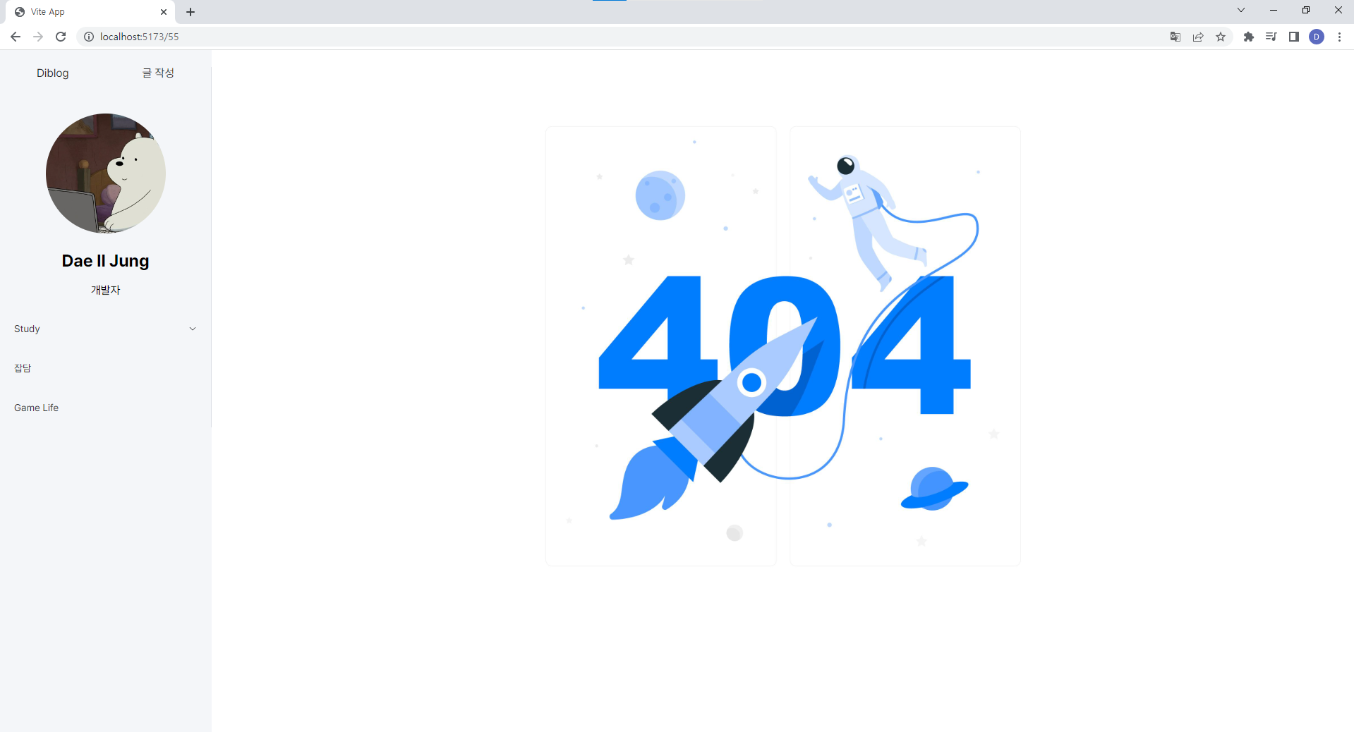 GitHub - Arcana12/diblog: 개인 블로그 프로젝트(진행중)