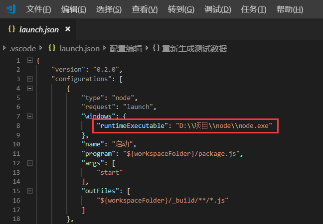can not start debugger with runtimeExecutable · Issue #45591 · microsoft/vscode · GitHub