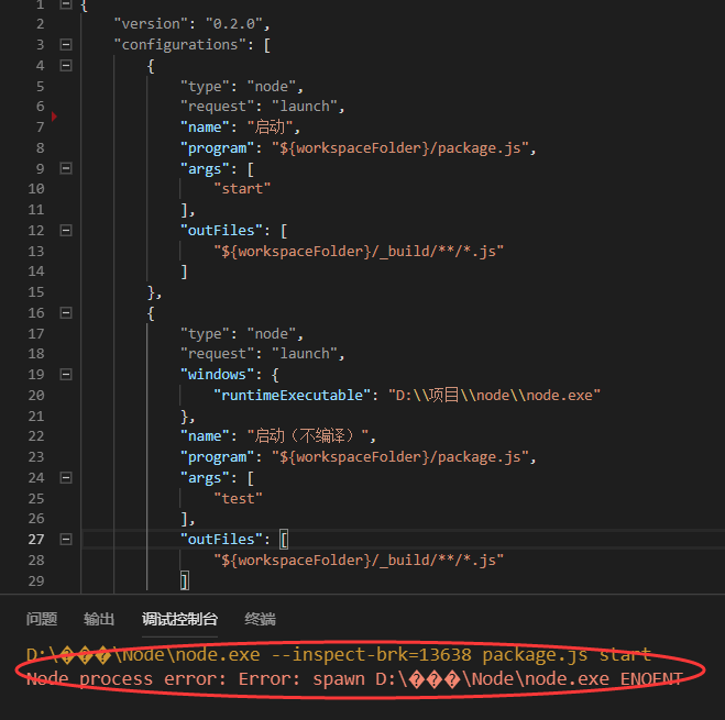 can not start debugger with runtimeExecutable · Issue #45591 · microsoft/vscode · GitHub