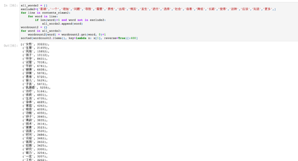 第三组选题期末阶段汇报｜决定成为妈妈后，我面临的健康风险 · data-journalism data-journalism.github.io · Discussion #122 · GitHub