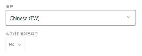 The language options in the profile page are mapped to the wrong language · Issue #890 · cgwire ...