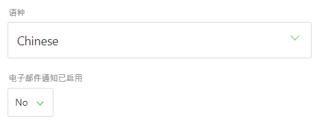 The language options in the profile page are mapped to the wrong language · Issue #890 · cgwire ...
