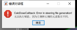 CakcDoseCall back: Error in steering file generation! · Issue #541 · e0404/matRad · GitHub