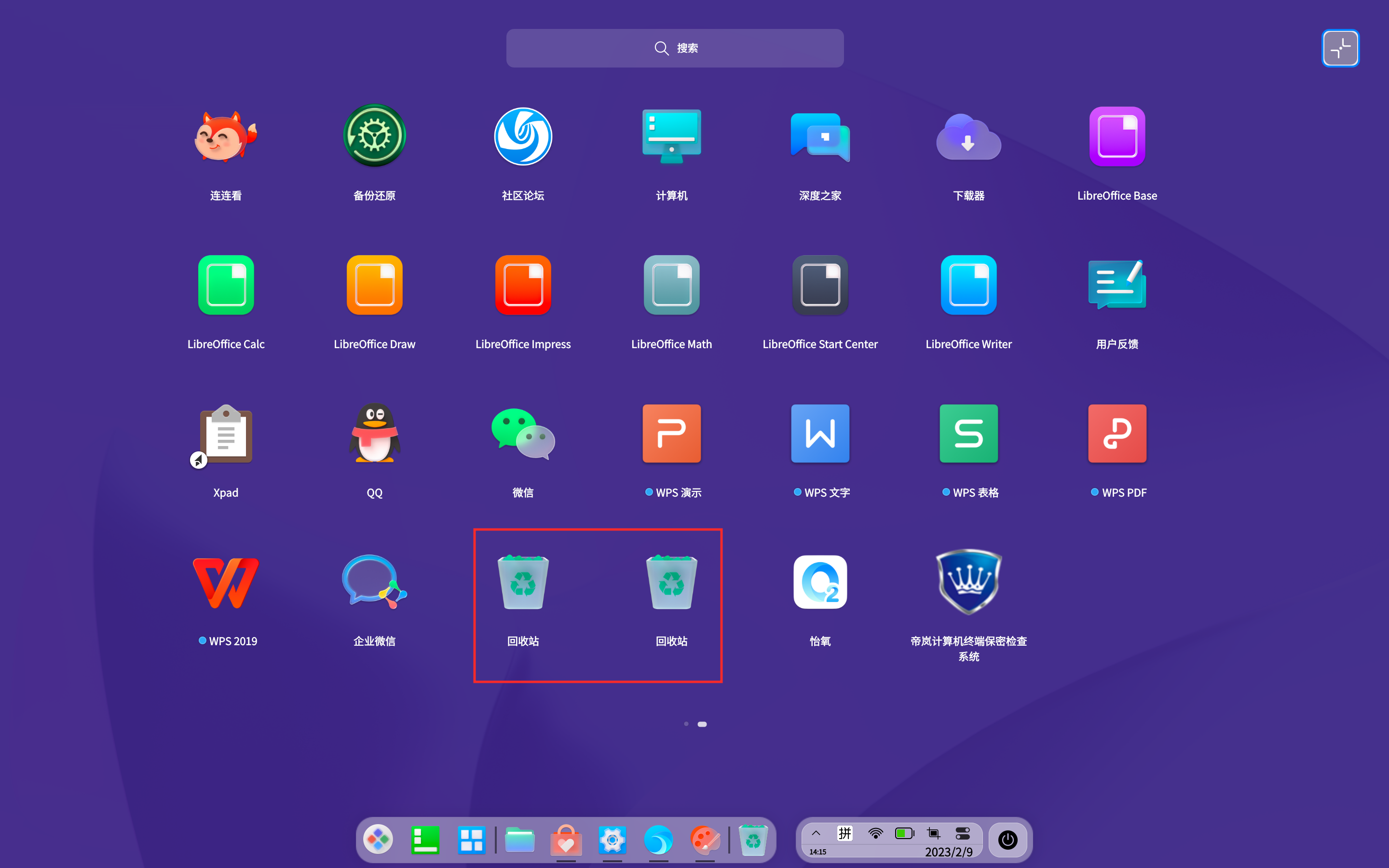 【deepin_V23_alpha2】【一般】【有空】【集成测试】【DDE】【启动器】全屏模式下启动器存在两个同样的回收站图标，并且都可以打开 · Issue #3611 ...