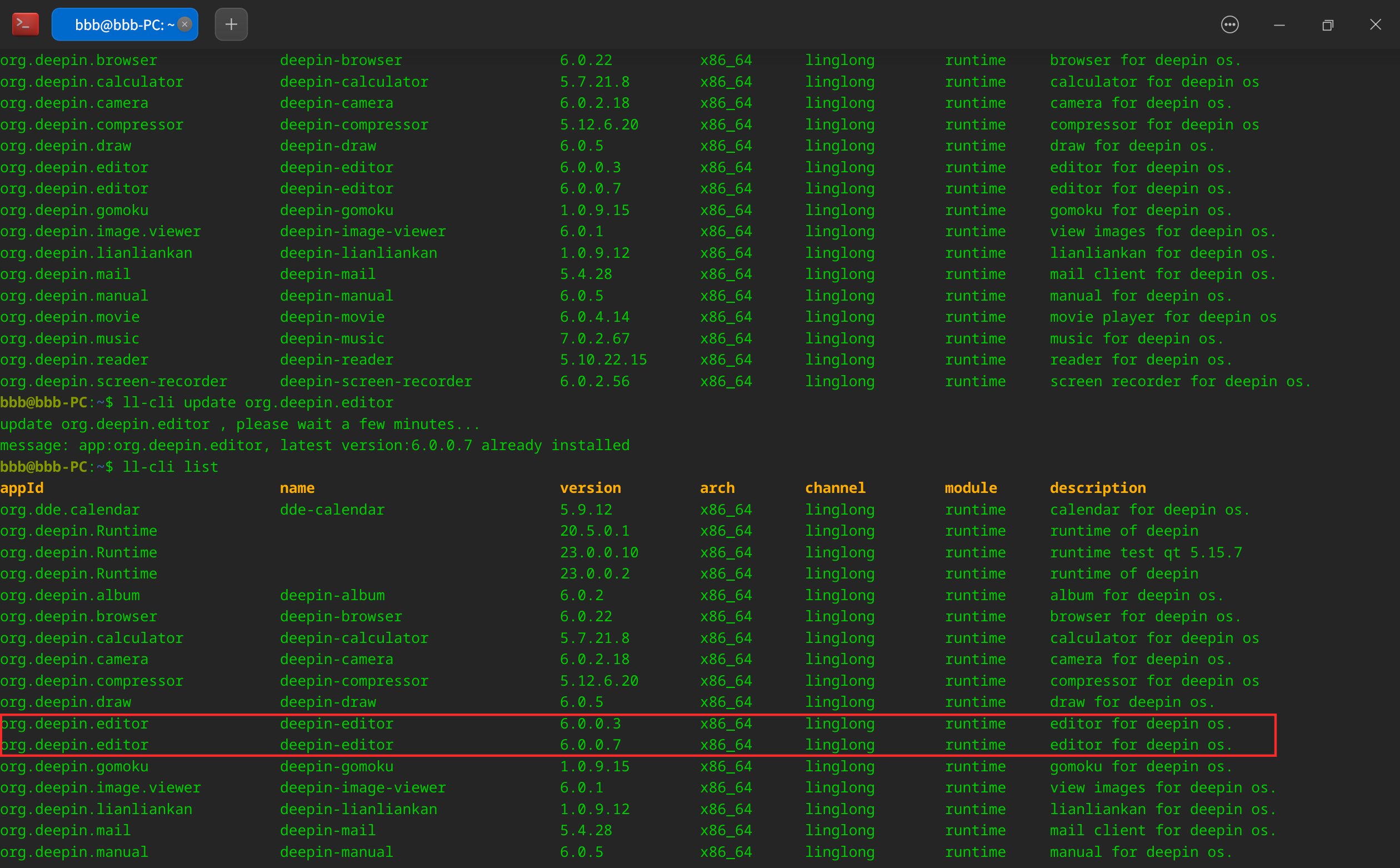 【deepin_V23-beta】【一般】【有空】【集成测试】【玲珑应用】系统已存在新版本文本编辑器，仍然可以用玲珑命令安装旧版本 · Issue #4120 · linuxdeepin ...