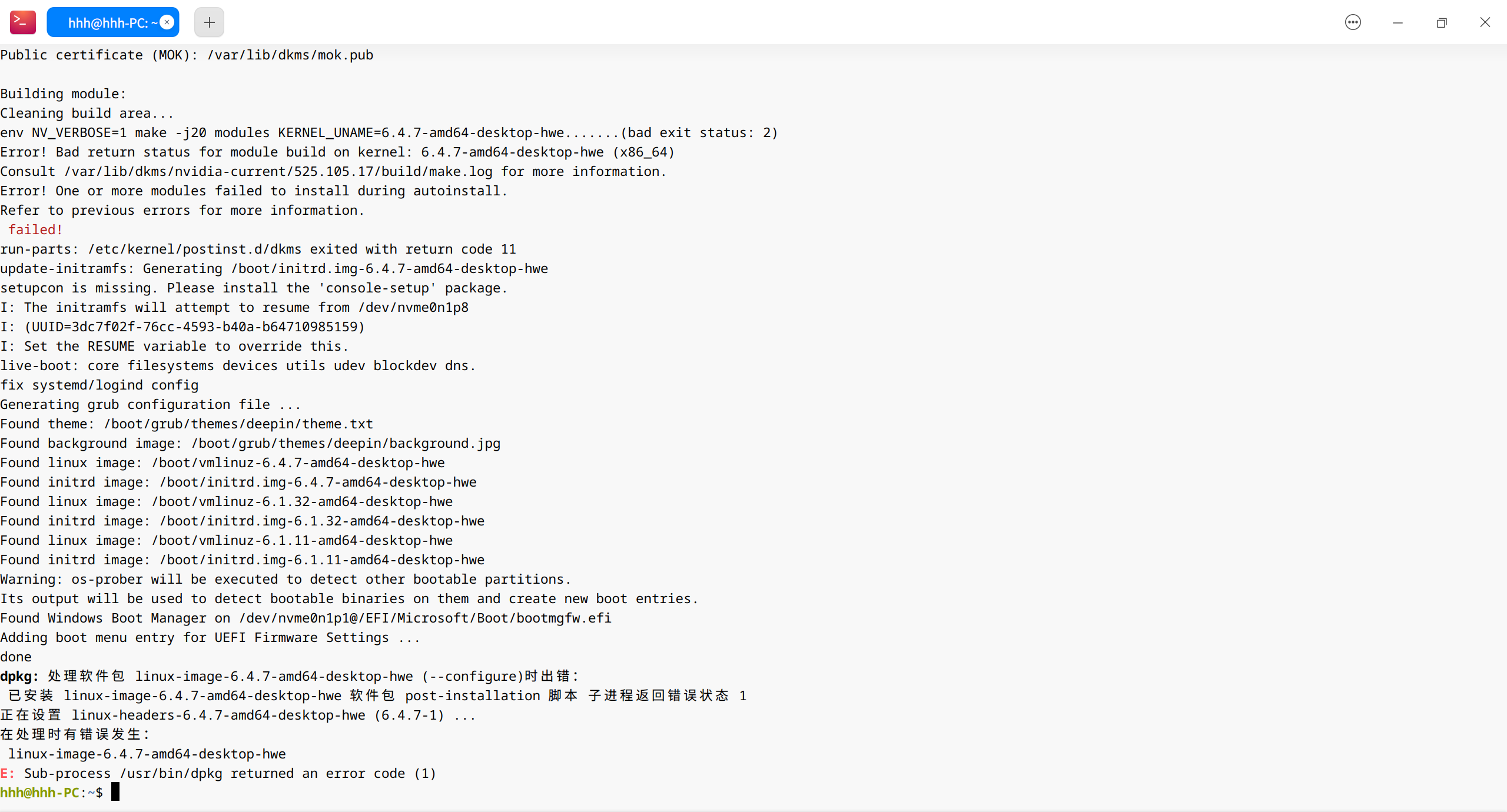 kernel6.4.7 · Issue #5110 · linuxdeepin/developer-center · GitHub