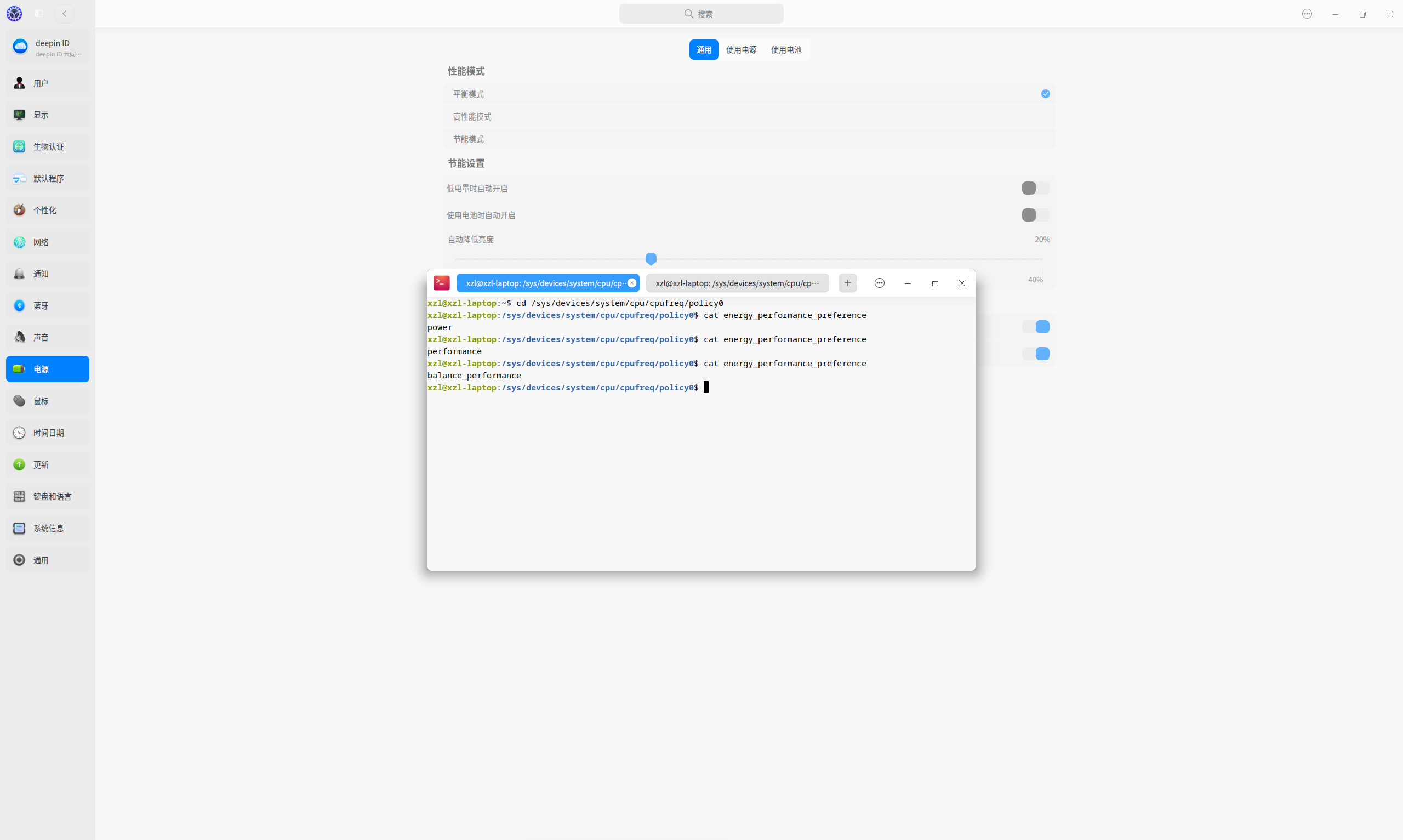 [Deepin Integration]~[V23-Beta2] feat: support amdpstate by Decodetalkers@linuxdeepin/dde-daemon ...
