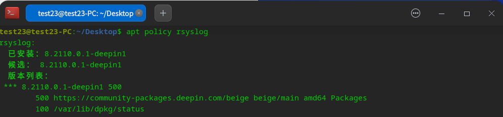 【deepin_V23_beta】【一般】【紧急】【子项目转测试】【系统】镜像中没有去掉 rsyslog 包，该包会使系统中的/var/log目录占用磁盘空间较多 · Issue #4070 ...