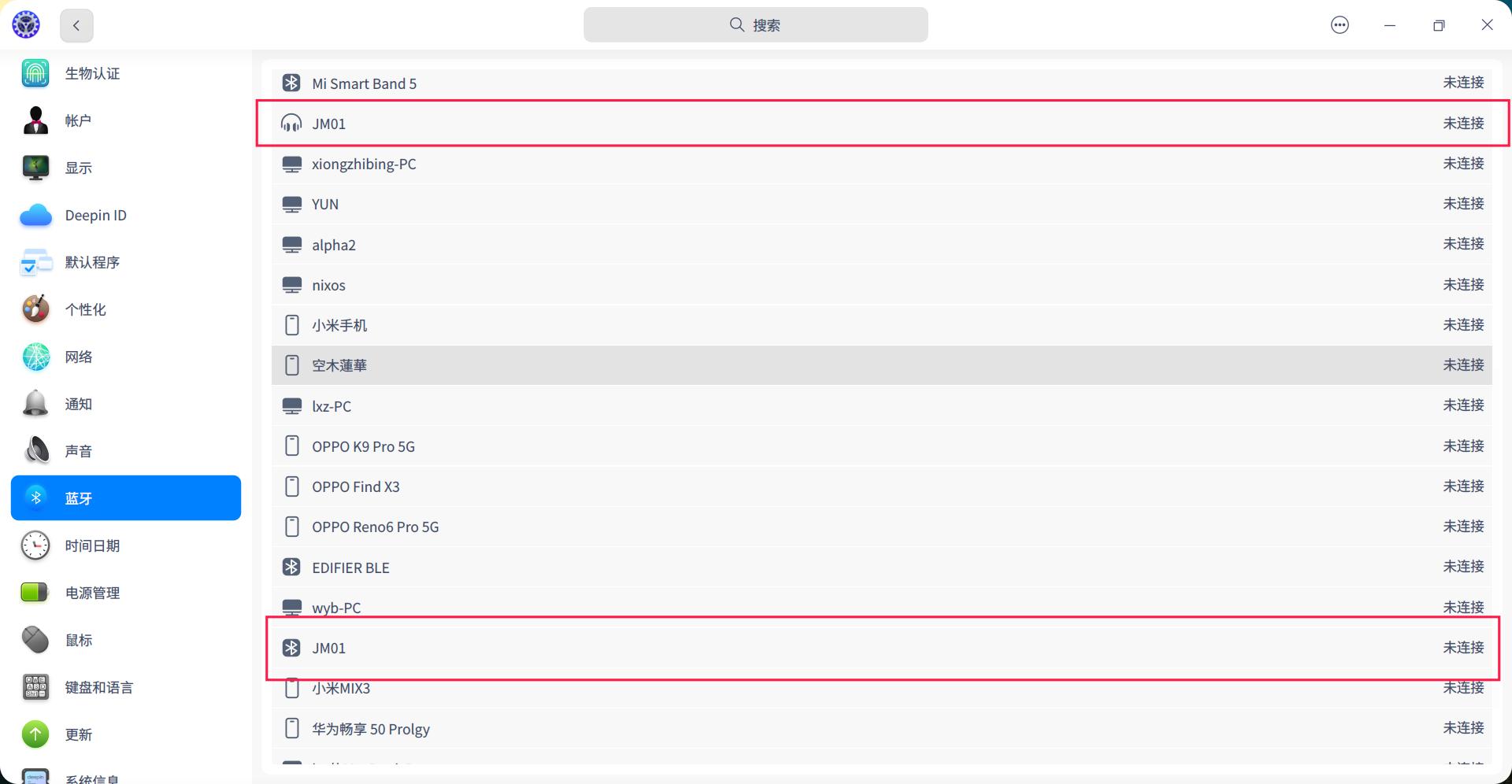 【deepin_V23_beta】【一般】【有空】【发散测试】【DDE】【控制中心】连接蓝牙音箱时，出现两个相同的图标，使用户较难辨识连接哪个可以正确的连接到蓝牙音箱 · Issue ...