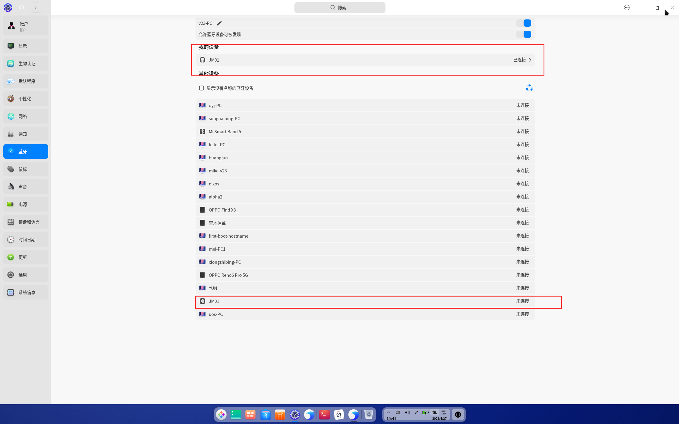 【deepin_V23_beta】【一般】【有空】【发散测试】【DDE】【启动器】启动器无法右键卸载部分预装应用（语音记事本，下载器）和商店安装的第三方应用 · Issue #4195 ...