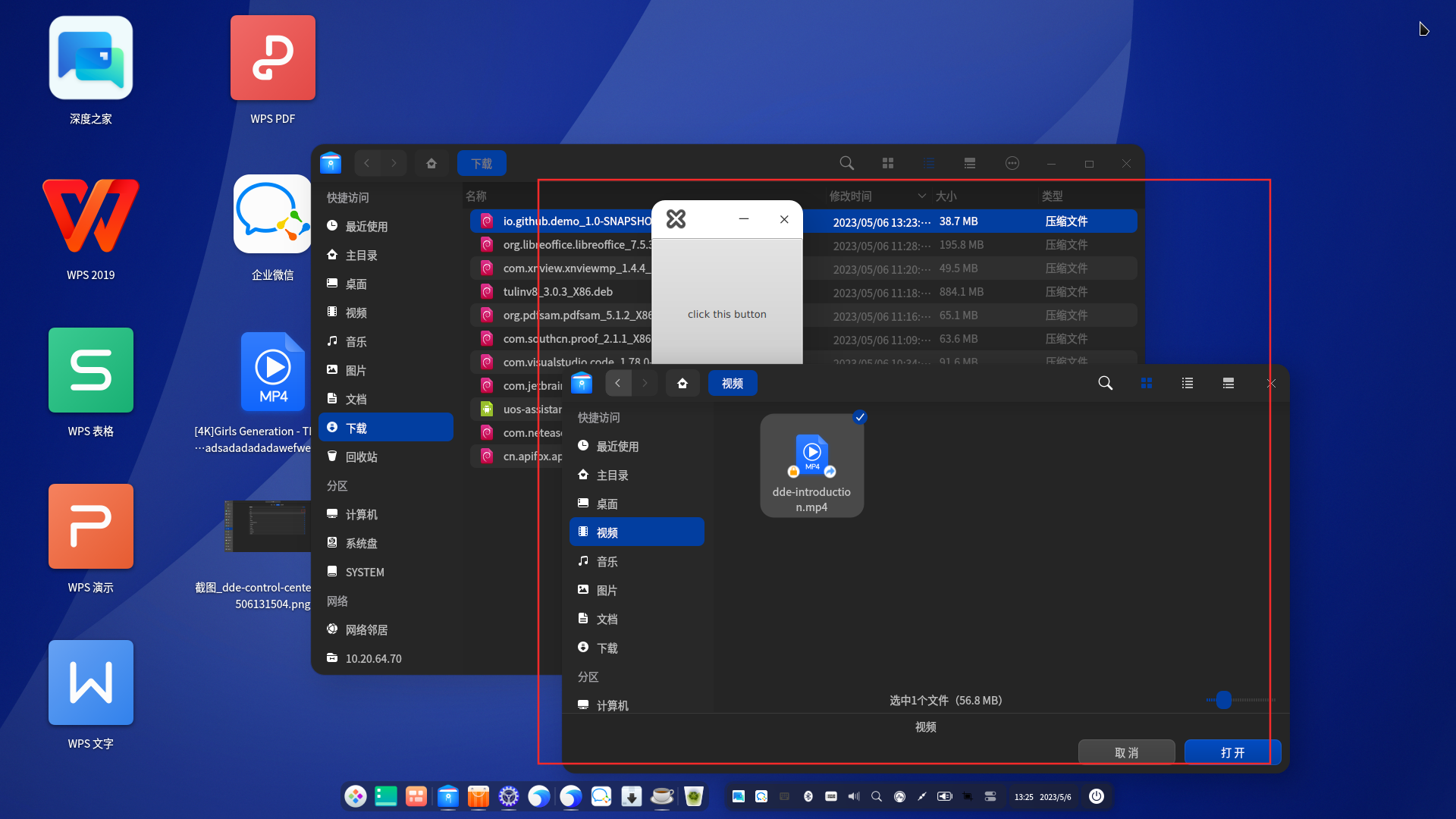 文件管理器在被javafx的文件选择器调用时候会oom · Issue #3861 · linuxdeepin/developer-center · GitHub