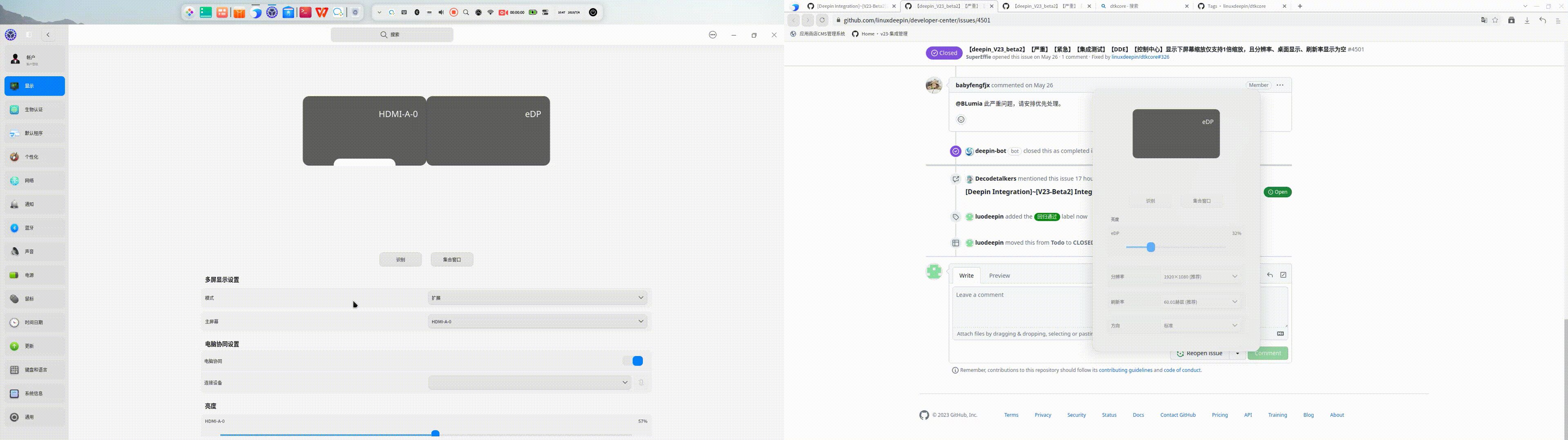 【deepin_V23_beta2】【严重】【紧急】【集成测试】【DDE】【控制中心】显示下屏幕缩放仅支持1倍缩放，且分辨率、桌面显示、刷新率显示为空 · Issue #4501 ...