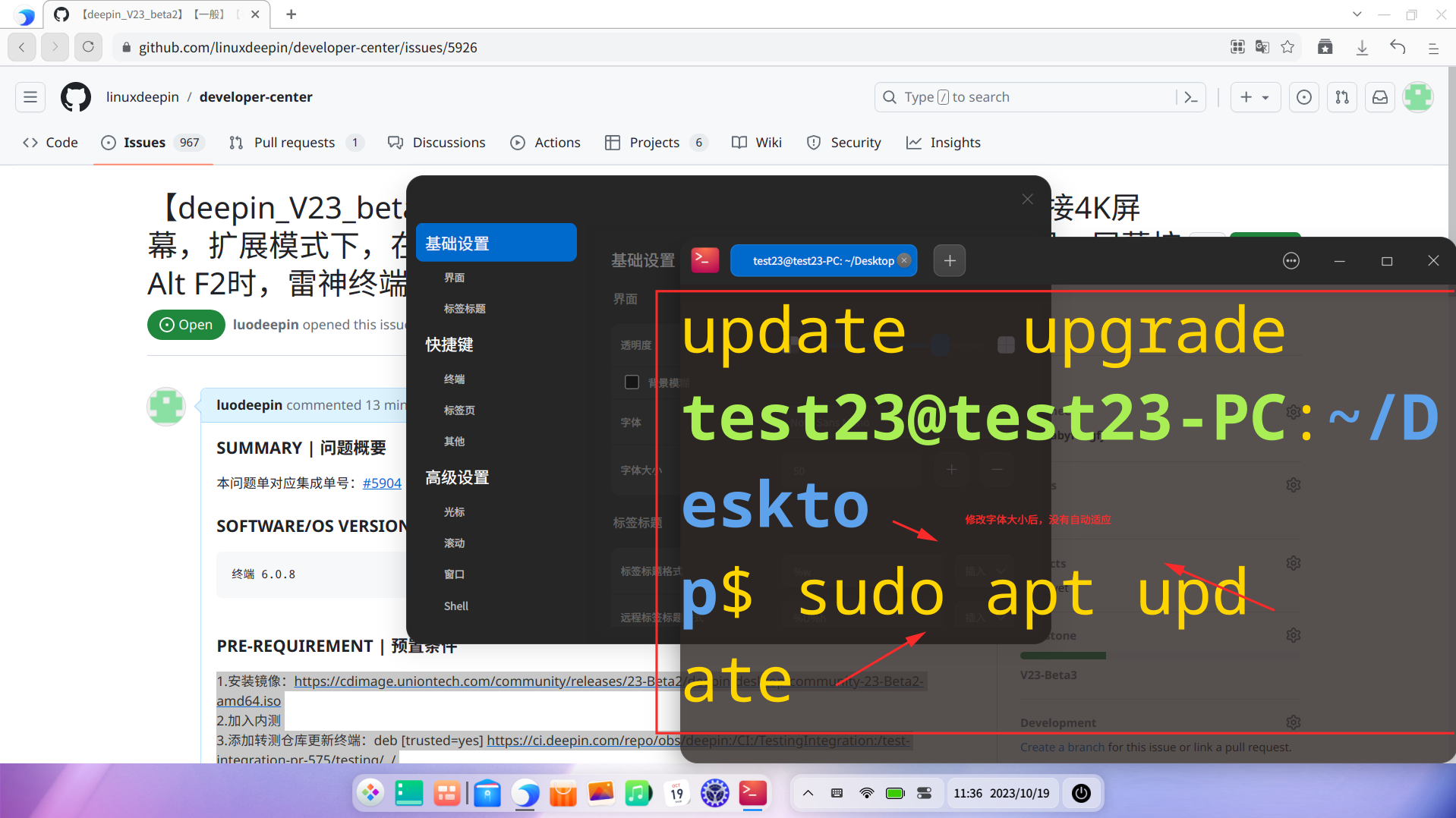 【deepin_V23_beta2】【一般】【有空】【发散测试】【终端】窗口模式下，在设置中将字体大小设置为40以上时，输入的内容没有自动适应窗口 · Issue #5929 ...