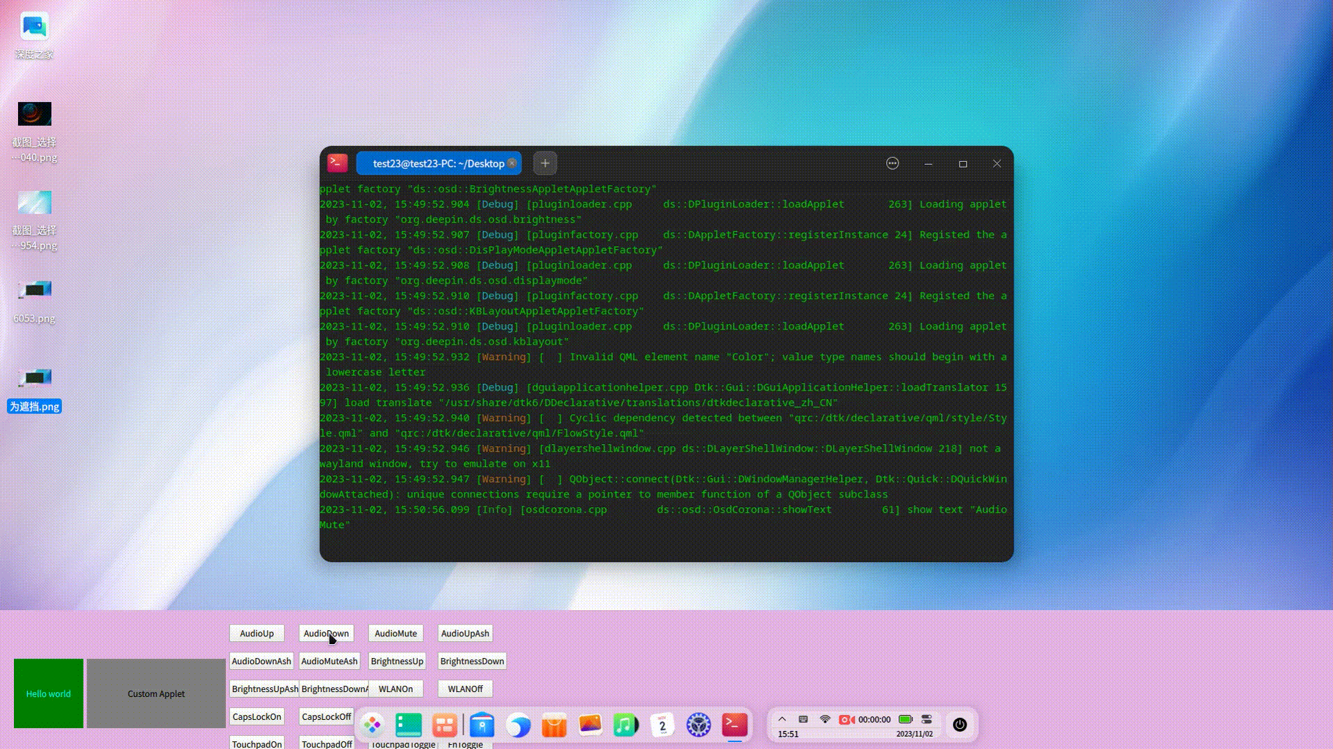 【deepin_V23_beta3】【一般】【有空】【集成测试】【DDE】【dde-shell】在X11环境下，运行dde-shell后，音量、大小写等OSD提示没有居中显示 · Issue ...