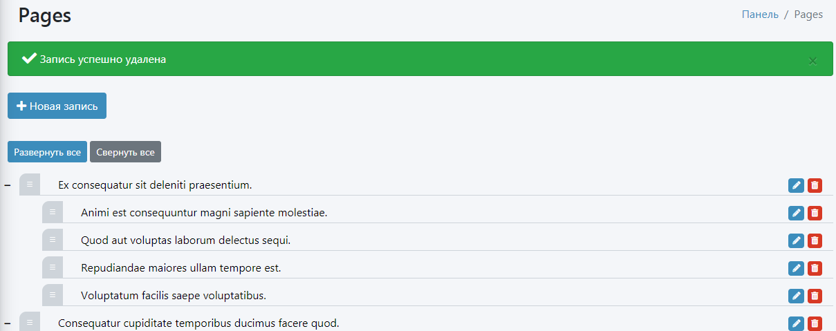 Невозможность удалить первую запись при display:tree в Табах · Issue #828 · LaravelRUS ...