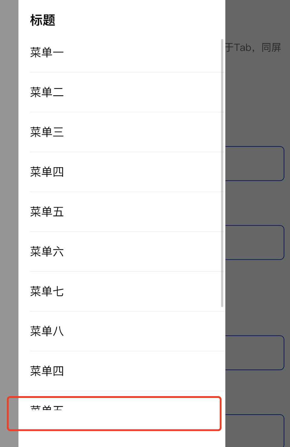 [Drawer] 底部插槽位置问题；类型问题 · Issue #1304 · Tencent/tdesign-miniprogram · GitHub