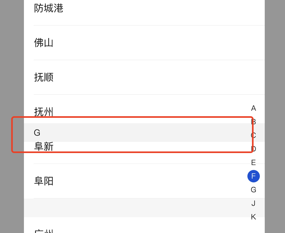 [Indexes] 吸顶样式问题；索引贴住了页面边缘；缺少类型 · Issue #1344 · Tencent/tdesign-miniprogram · GitHub