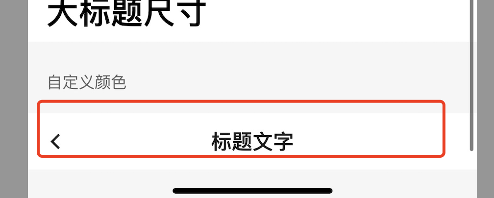 [NavBar] 组件高度问题；占位图替换；类型问题 · Issue #1299 · Tencent/tdesign-miniprogram · GitHub