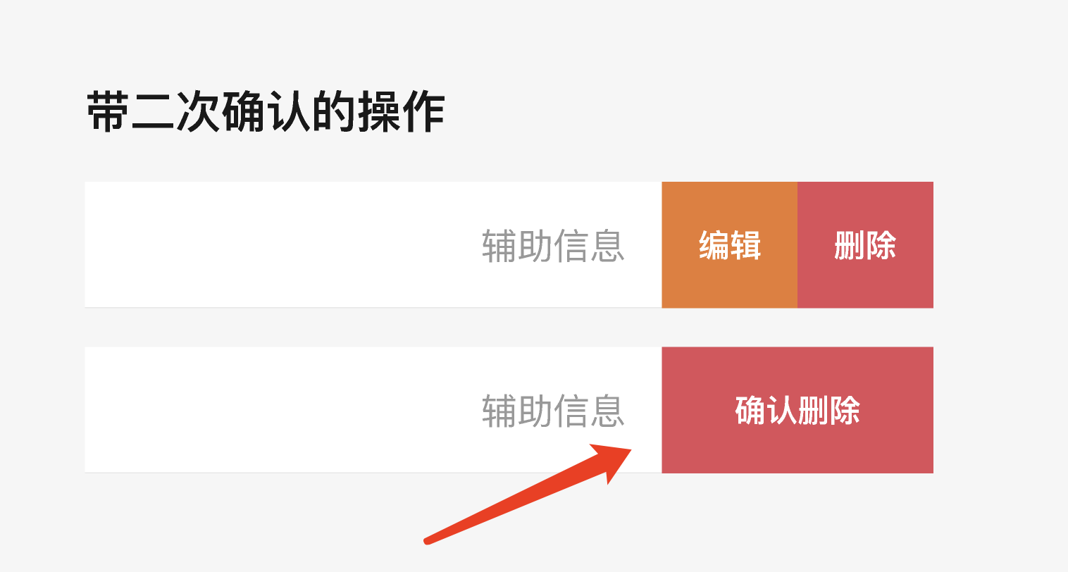 [SwipeCell] 滑动后右侧出现边距 · Issue #1393 · Tencent/tdesign-miniprogram · GitHub