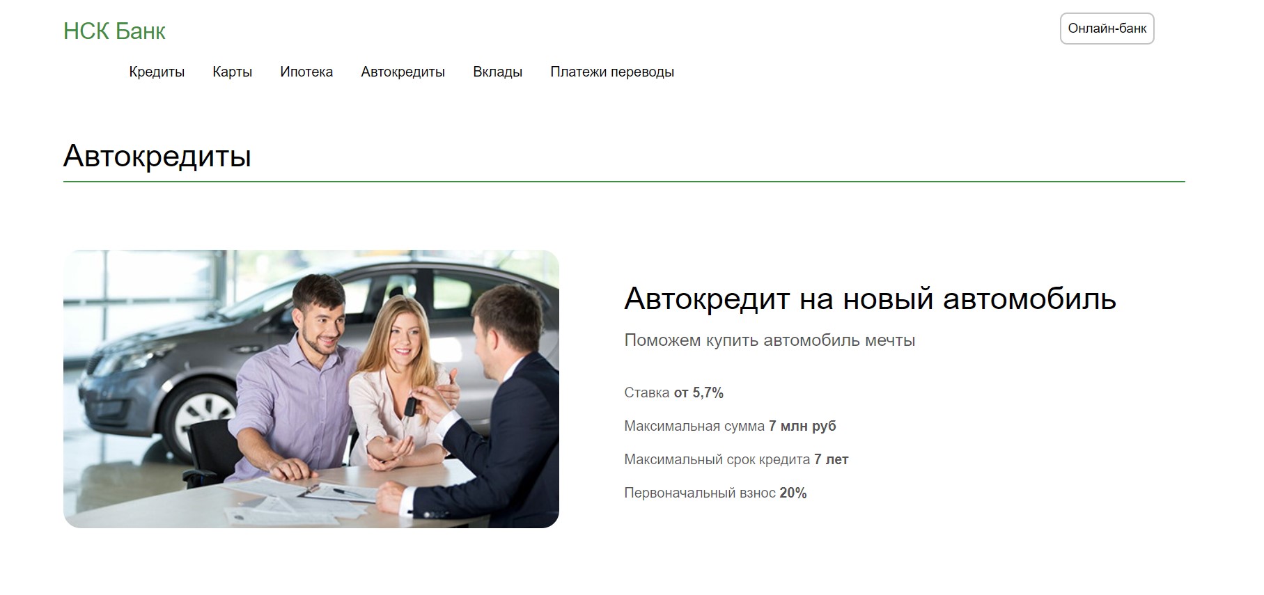 GitHub - Shakhnoza2021/BankApplication