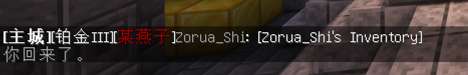 Trchat与InteractiveChat的兼容性问题 · Issue #161 · TrPlugins/TrChat · GitHub