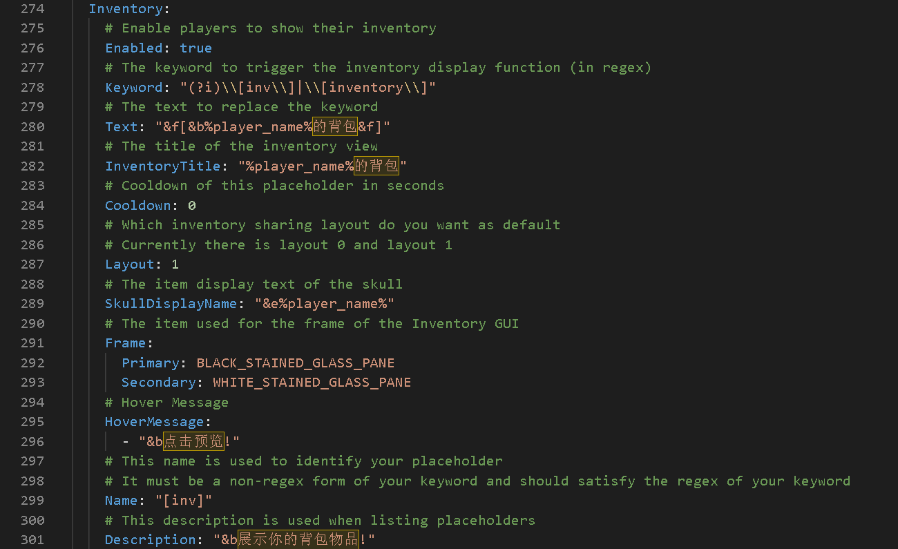 Trchat与InteractiveChat的兼容性问题 · Issue #161 · TrPlugins/TrChat · GitHub