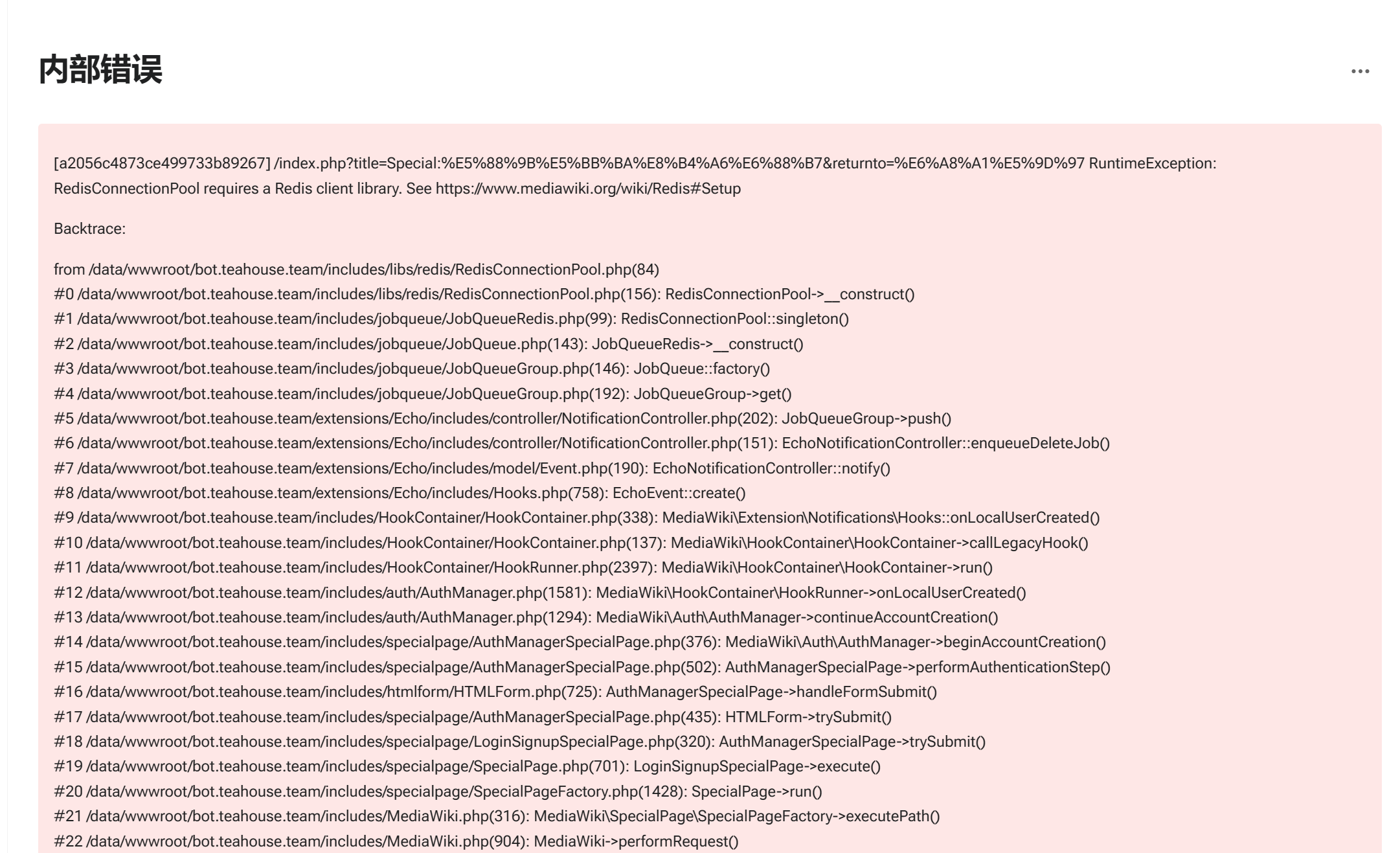 [WEBSITE TUNING]: 关于bot.teahouse.team · Issue #565 · Teahouse-Studios/akari-bot · GitHub