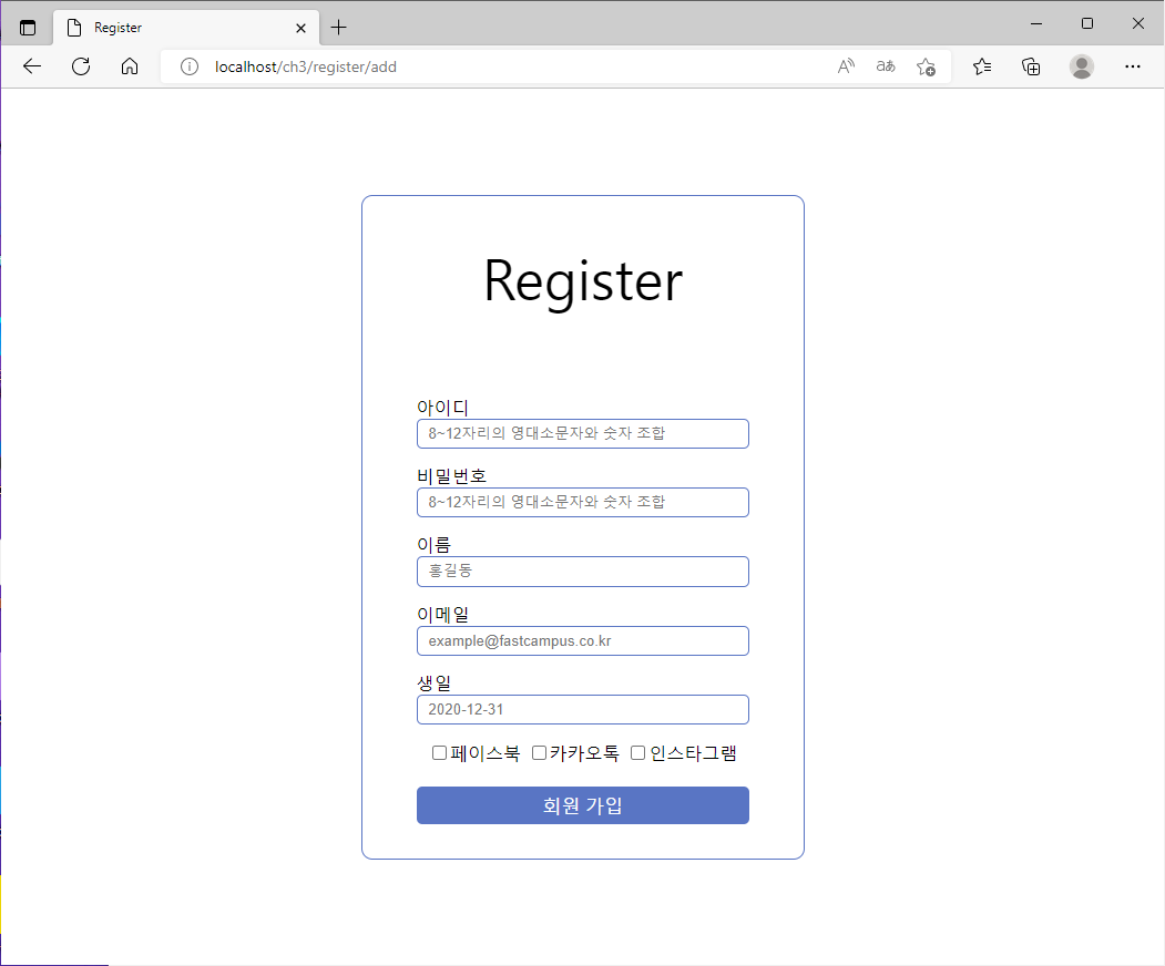GitHub - DksMh/SpringBasic