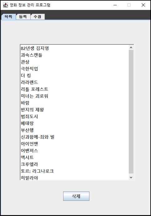 GitHub - machinejun/Db_TeamProject