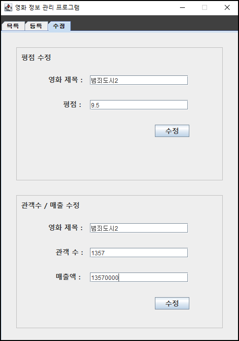 GitHub - machinejun/Db_TeamProject