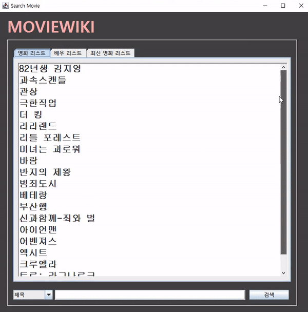 GitHub - machinejun/Db_TeamProject