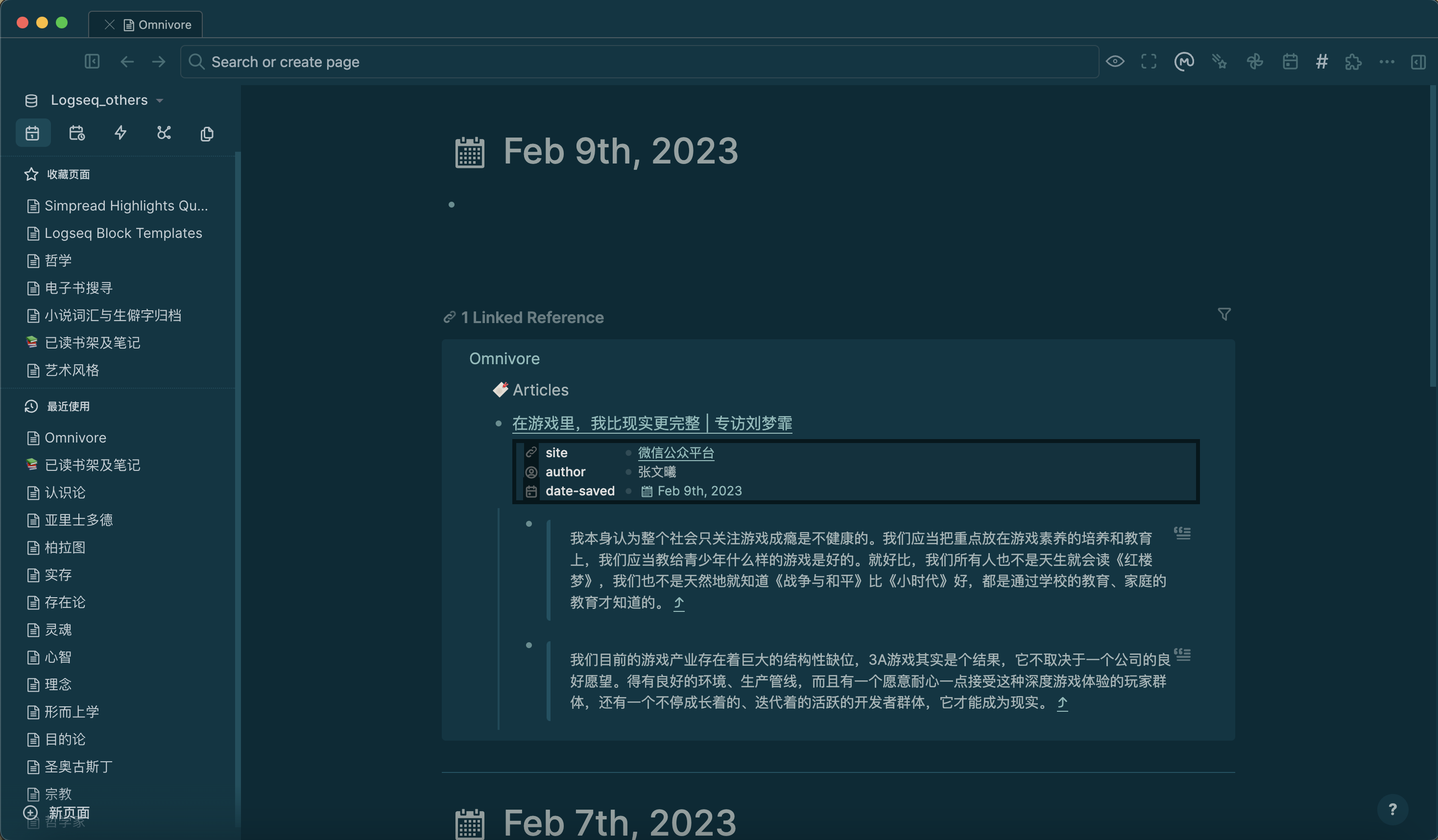 Empty Area Keep Existing On The Top Left · Issue 40 · Yoyurec Logseq Awesome Ui · Github