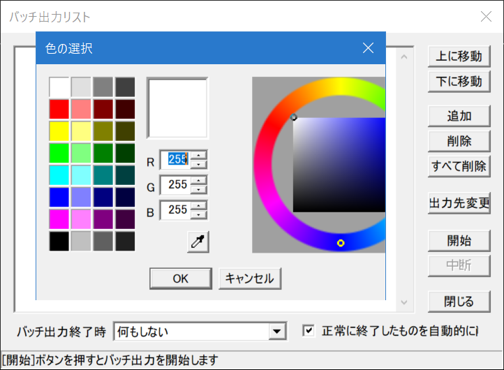 GitHub - hebiiro/AviUtl-Plugin-BigDialog: AviUtl プラグイン - ダイアログ巨大化